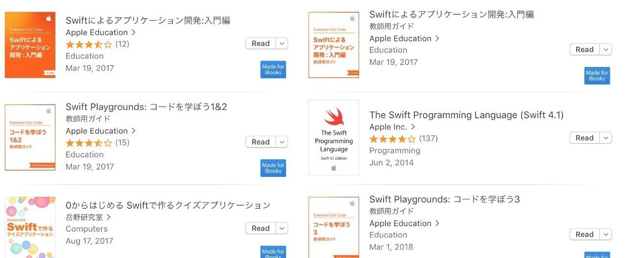 Swiftでいこう -- はじめかた。｜donguri
