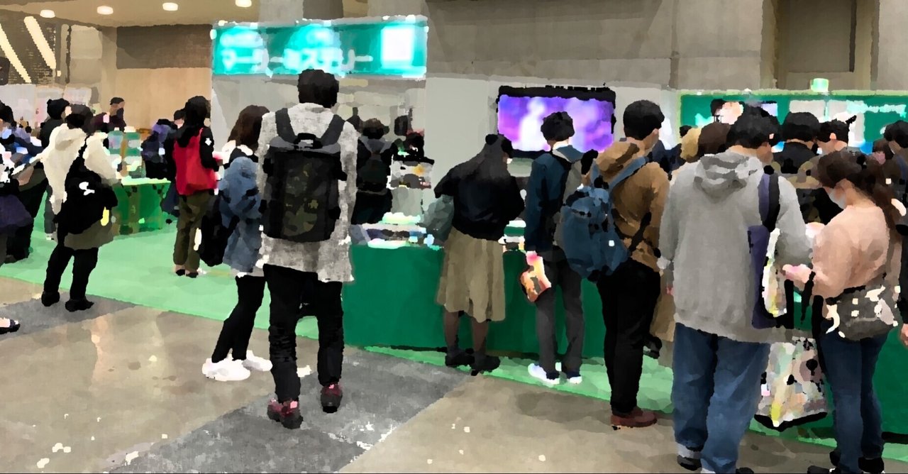 ゲームマーケット2021秋 マーダーミステリー新作情報(11月18日更新)|にっしー