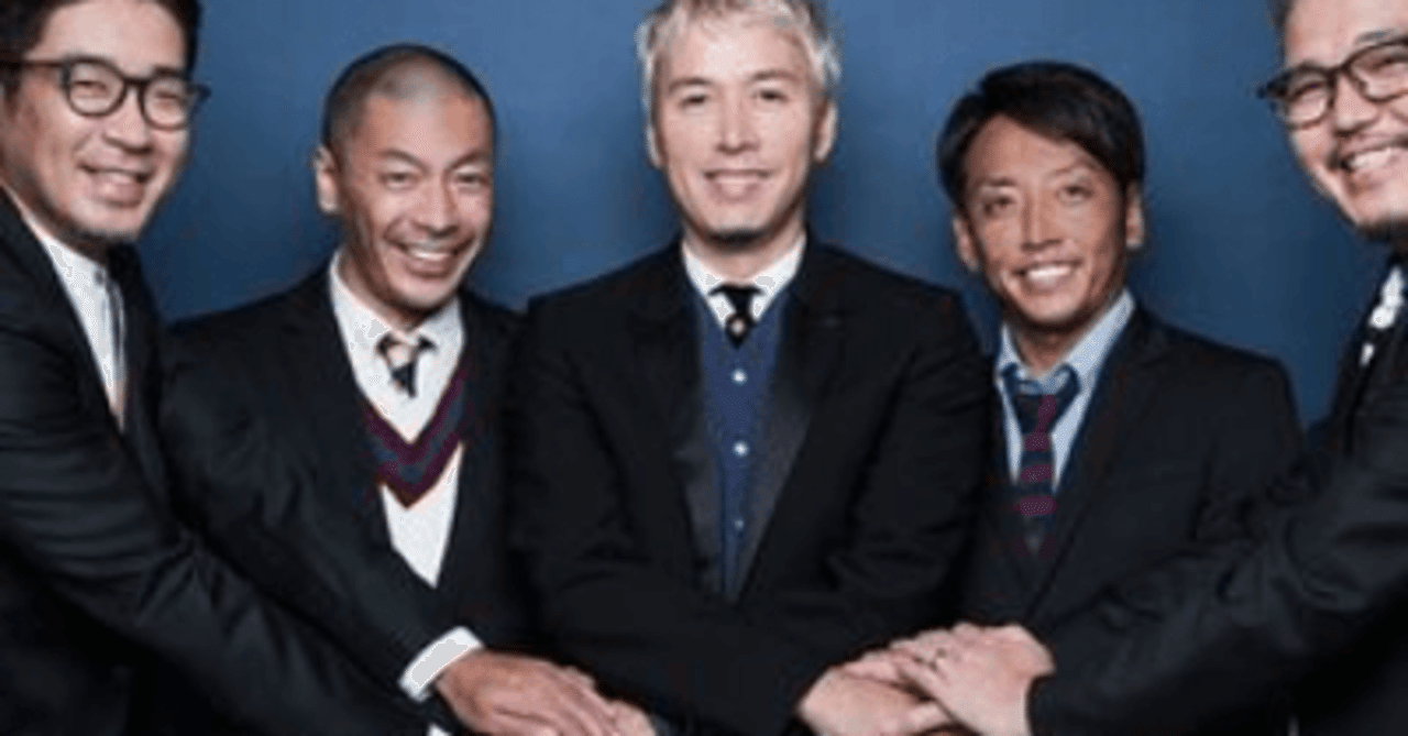 RIP SLYMEのSU、現在はどうしてる？｜ひまわり、と。