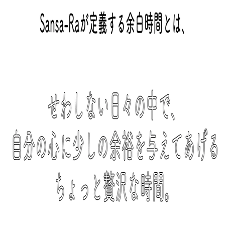 Sansa-Ra誕生記 Part3 | Sansa-Raが描く未来｜Sansa-Ra｜note