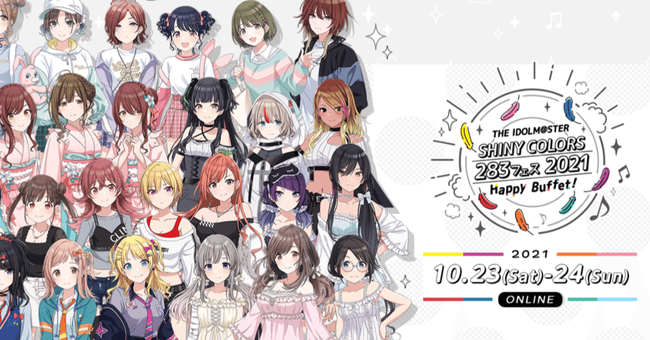 【日記】20211102｜リュウジ