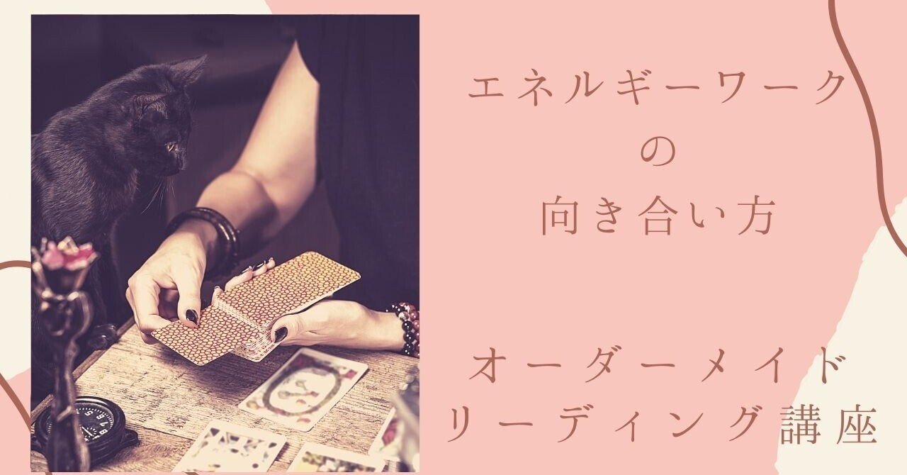 自分を磨耗しない生き方｜現実主義 Yoko reading｜note