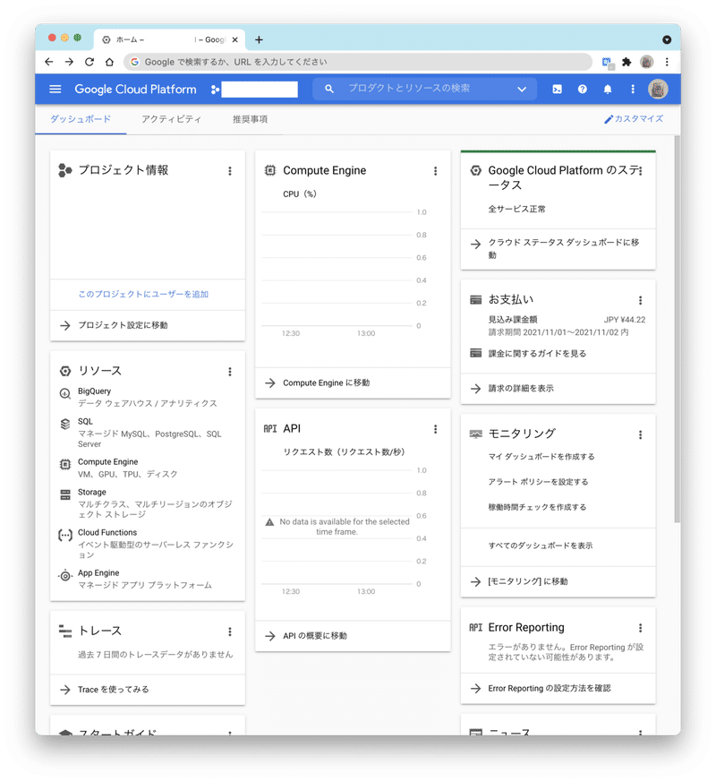 連珠AIをクラウドで使う GCP&Katago編｜連珠ノート開発者の note