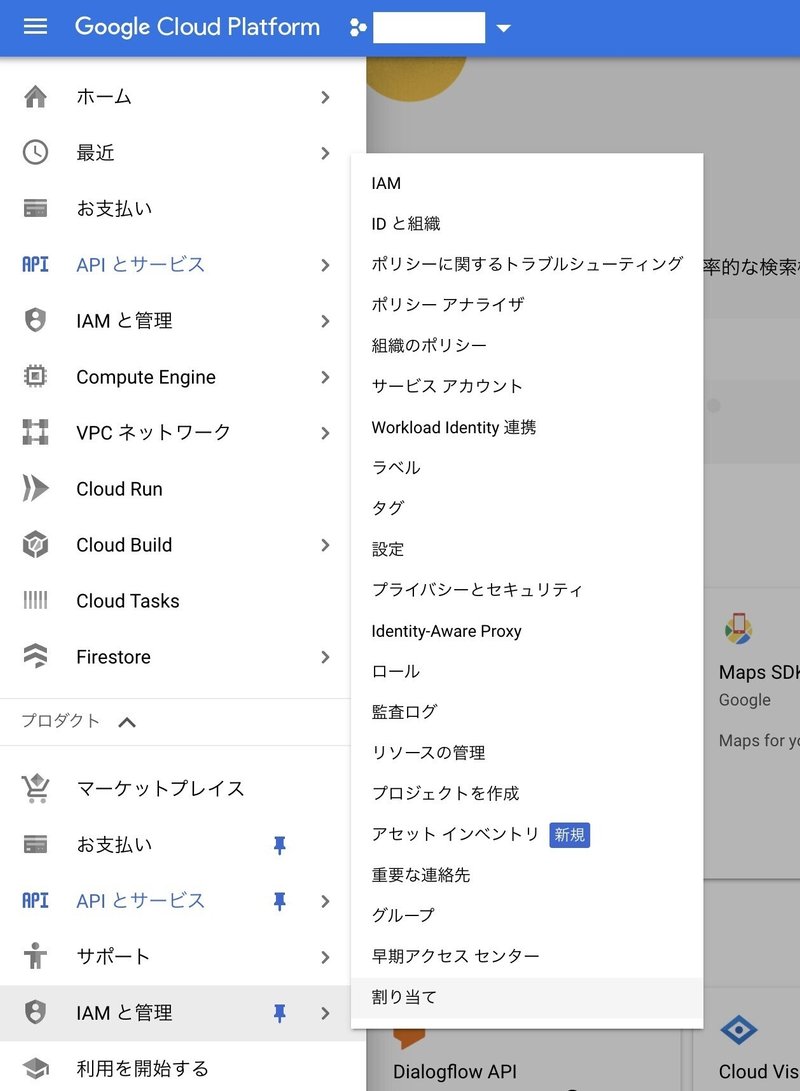 連珠AIをクラウドで使う GCP&Katago編｜連珠ノート開発者の note