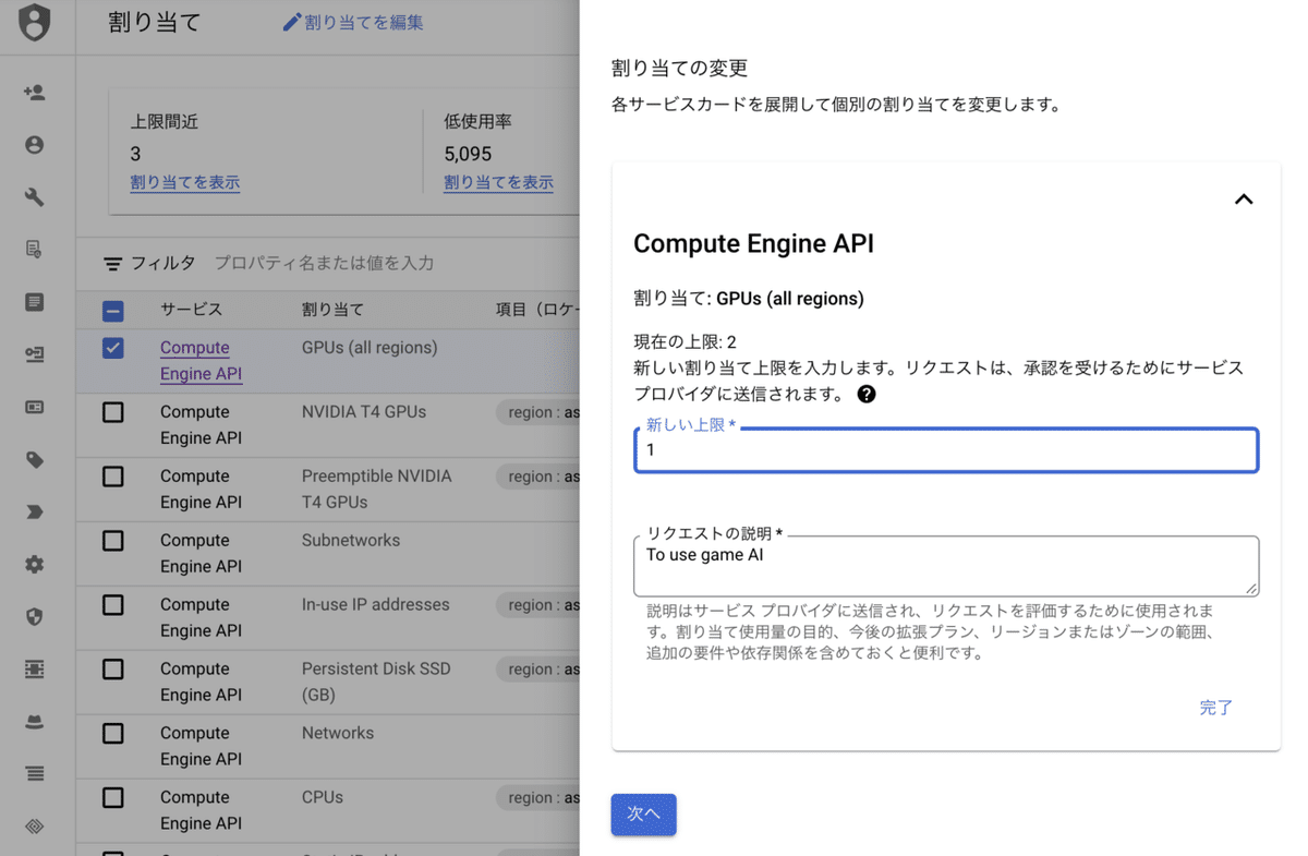 連珠AIをクラウドで使う GCP&Katago編｜連珠ノート開発者の note