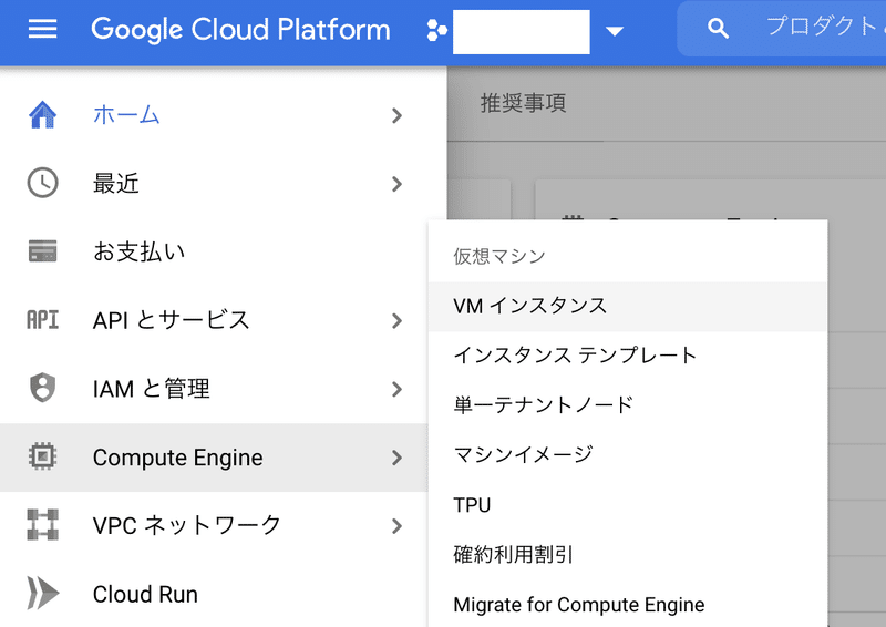 連珠AIをクラウドで使う GCP&Katago編｜連珠ノート開発者の note
