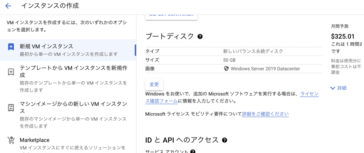連珠AIをクラウドで使う GCP&Katago編｜連珠ノート開発者の note