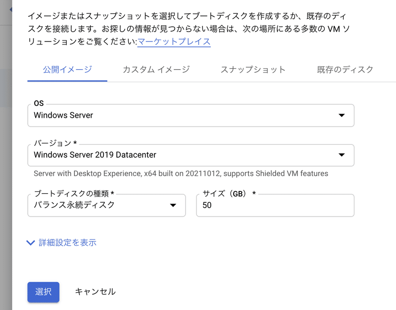 連珠AIをクラウドで使う GCP&Katago編｜連珠ノート開発者の note