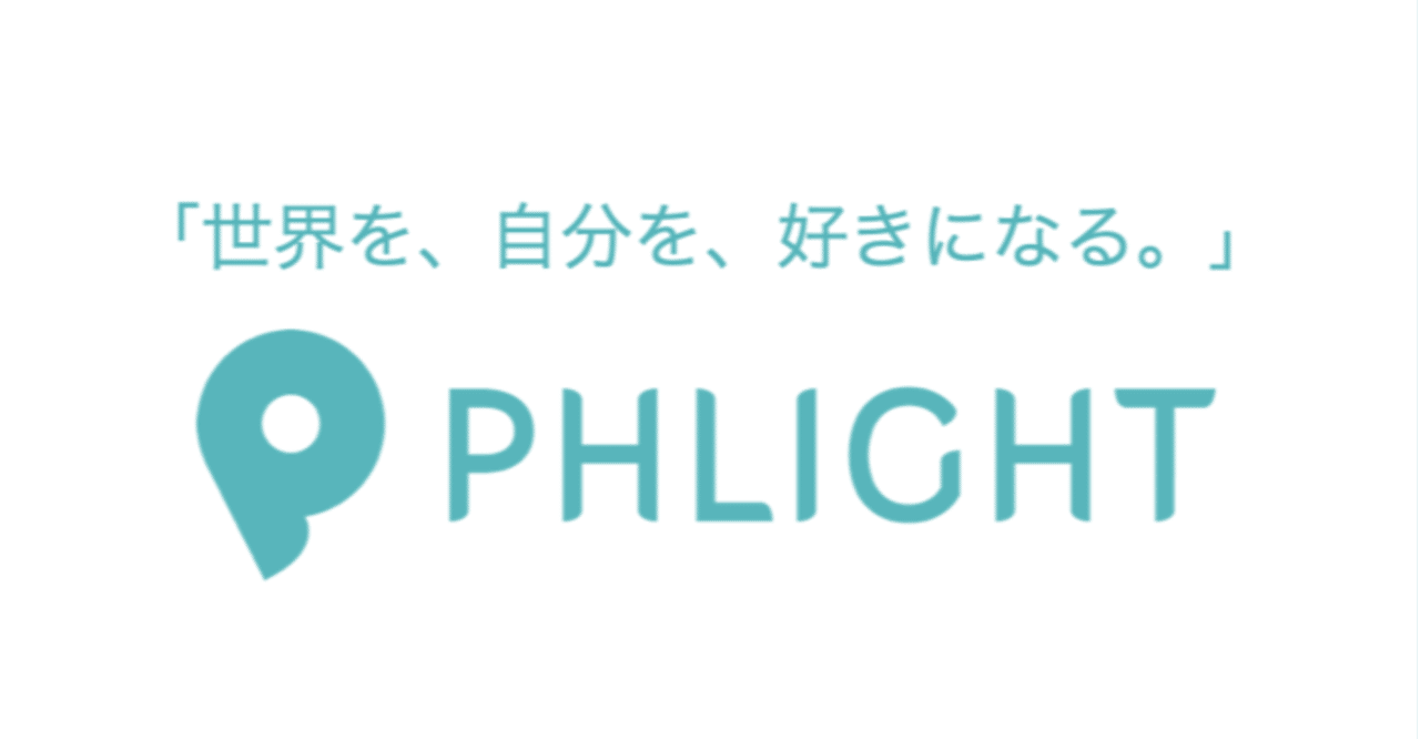 語学・人財スタートアップのPHLIGHTが、シードラウンドにて資金調達を実施｜STARTUP LOG｜スタートアップの挑戦を、もっと身近に｜スタログ｜