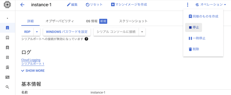 連珠AIをクラウドで使う GCP&Katago編｜連珠ノート開発者の note