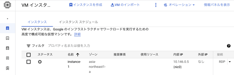 連珠AIをクラウドで使う GCP&Katago編｜連珠ノート開発者の note