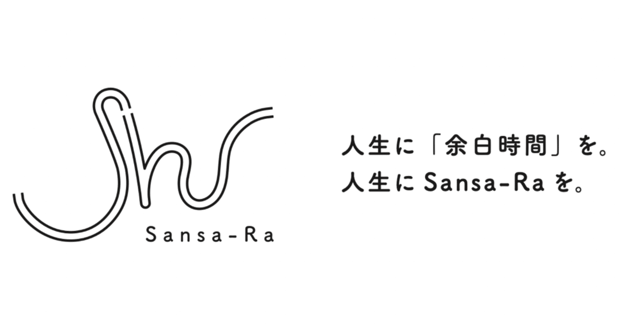 Sansa-Ra誕生記 Part3 | Sansa-Raが描く未来｜Sansa-Ra｜note