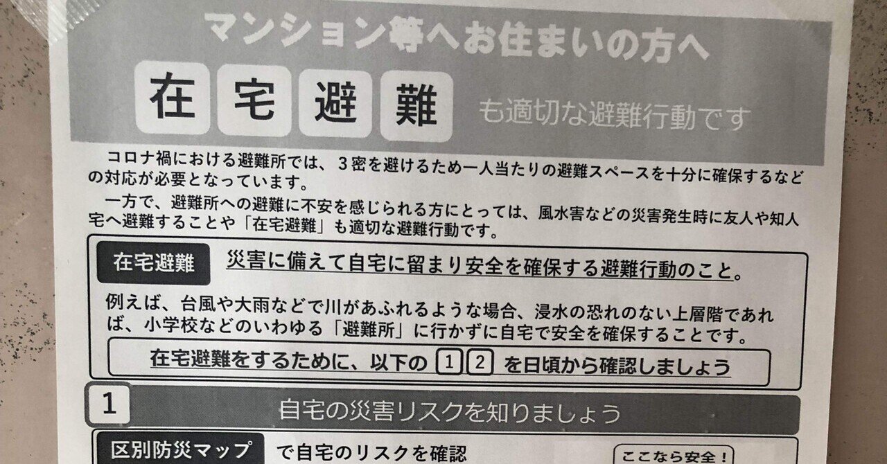 やっと貼ってくれた。｜jun321｜note
