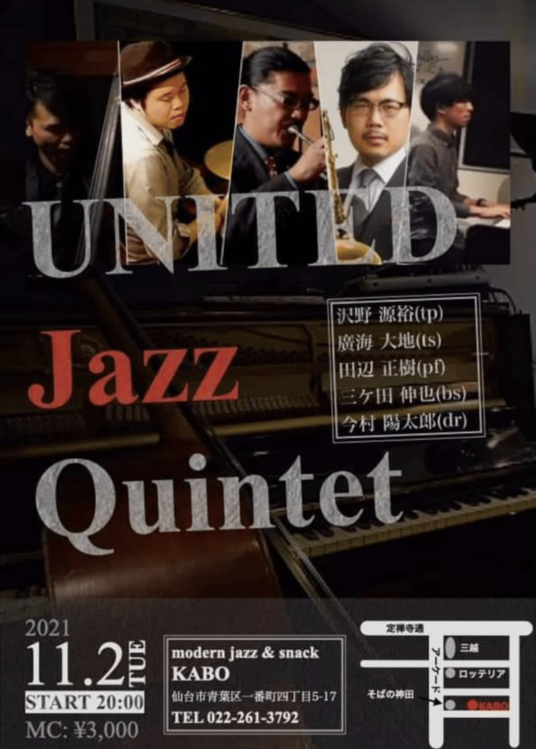 KABO 11月ライブスケジュール♫｜sendai_kabo3792