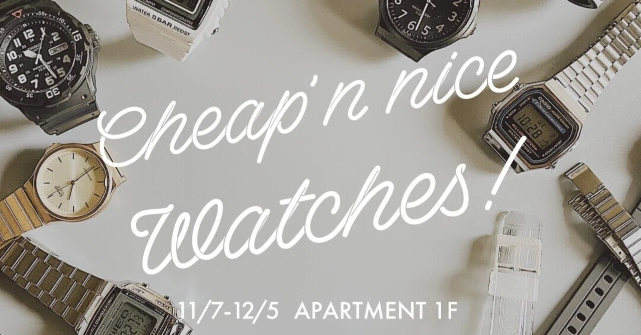 Cheap and nice Watches !｜インテリアショップ APARTMENT