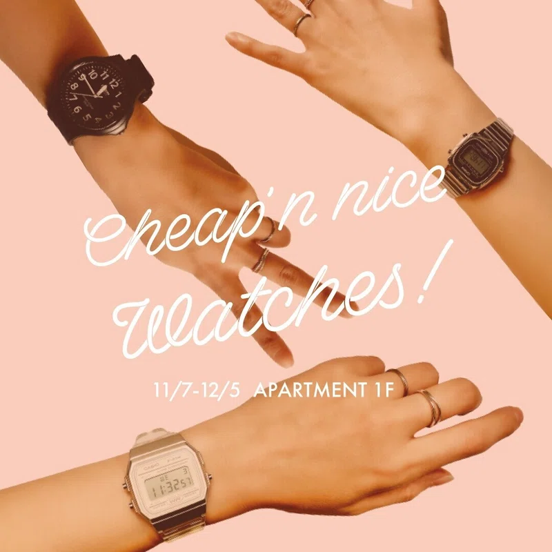 Cheap and nice Watches !｜インテリアショップ APARTMENT