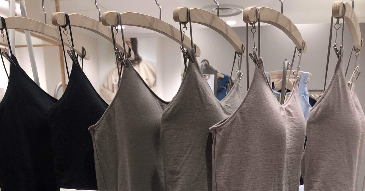 #2 ブラトップ愛用してる人に一度は試して欲しい物｜kumiko_arai｜note