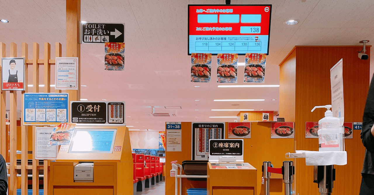 状況判断を冷静に行える企業は、どんな時代でも強いですね。｜荒井智也（Tomoya Arai）