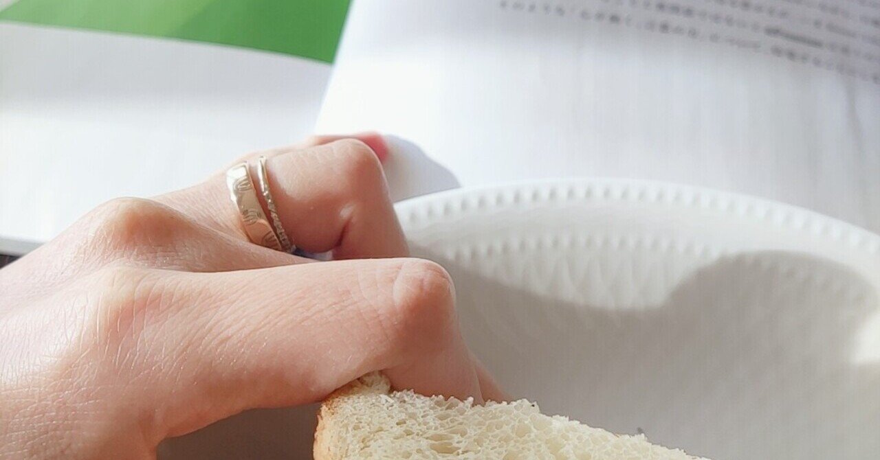 にちようび｜sar──｜note