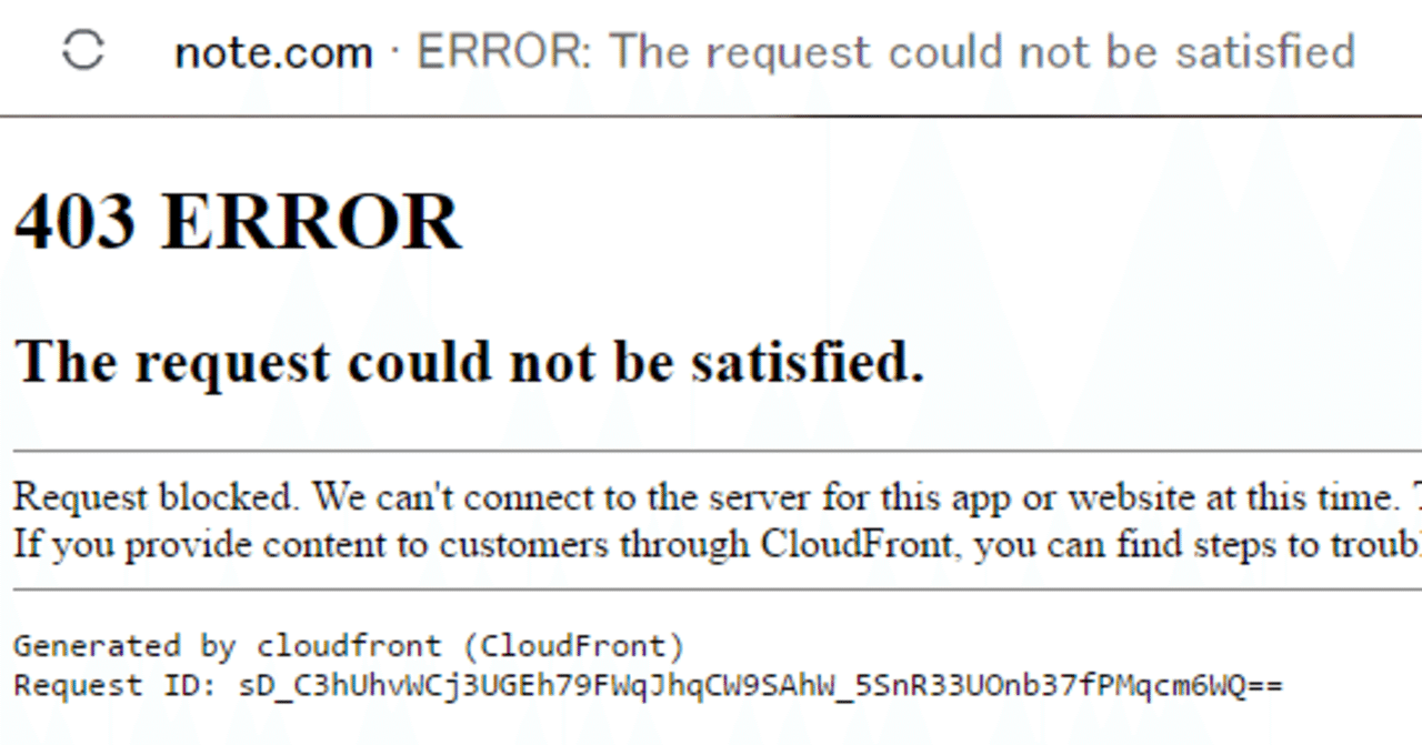 note 403 error｜上達の探求（note編）