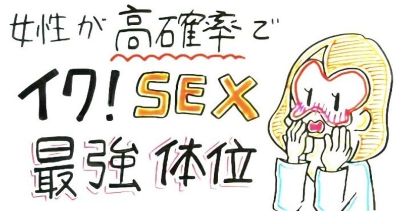 セクテクノート|note