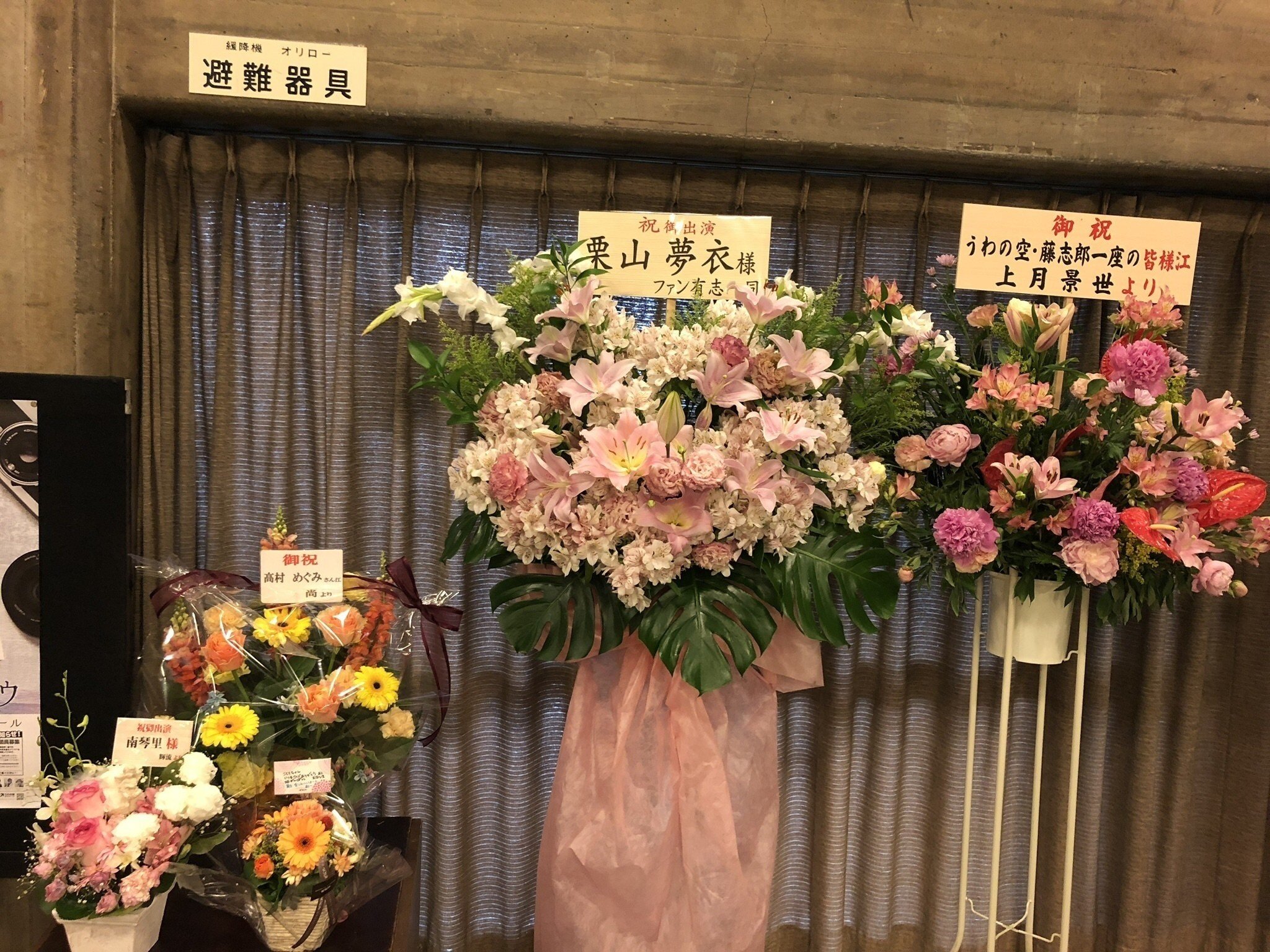 yamazaki.fumio｜note