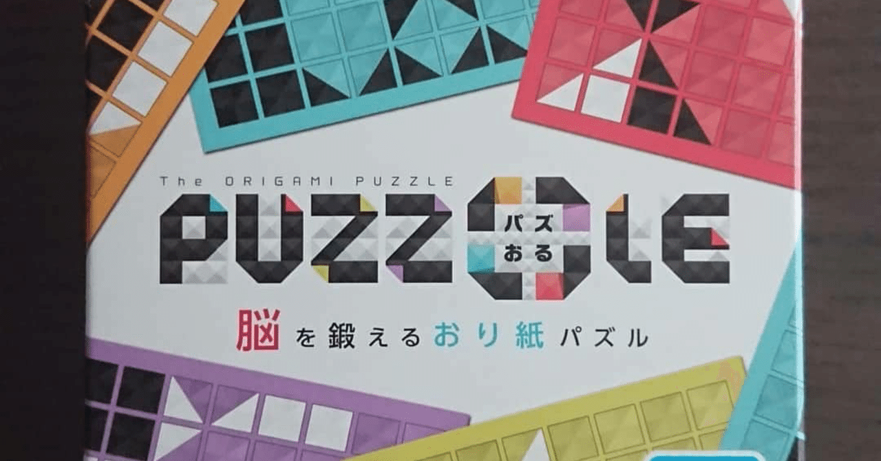 パズおる｜kids_room_you