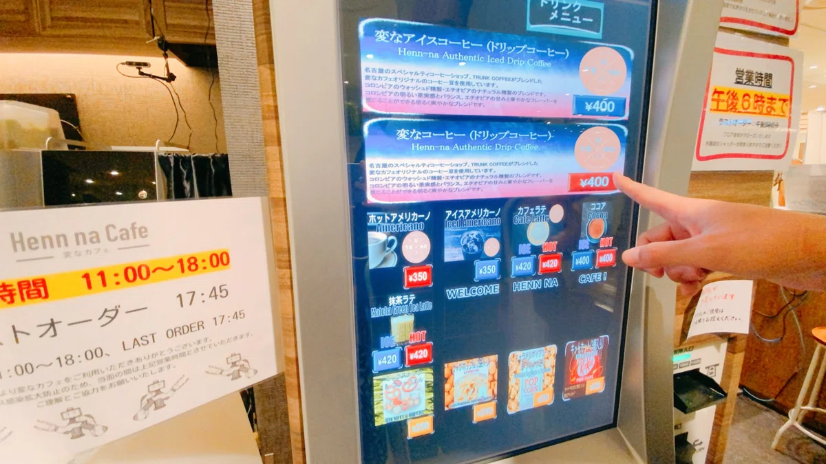 【テック体験＆コワーキング】HISが展開する変なカフェ （Henn na Cafe）がノマドワーカーにおすすめな理由｜ラフアンドレディ株式会社 ...