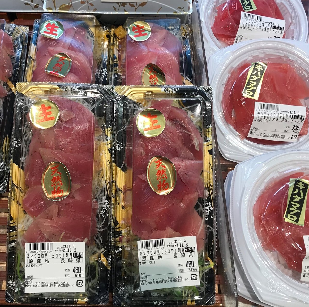 九州にある、業界で一番視察が多いスーパー、ハローデイのお店「ボンラパス」とは！？｜ipoca@逆襲の女子デザインチーム