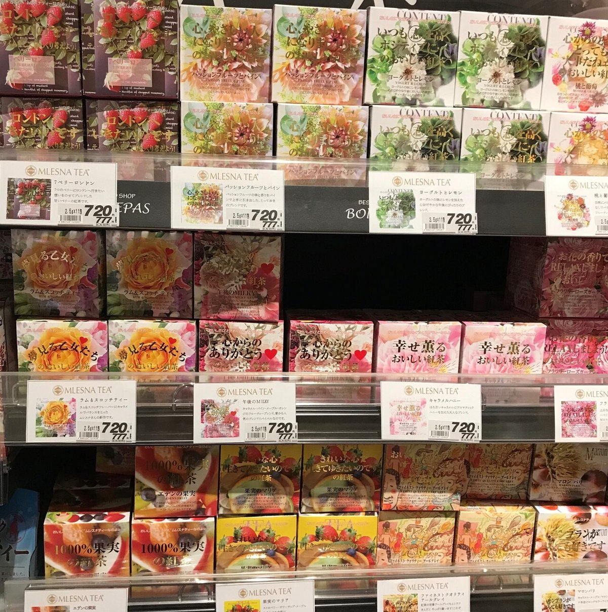 九州にある、業界で一番視察が多いスーパー、ハローデイのお店「ボンラパス」とは！？｜ipoca@逆襲の女子デザインチーム