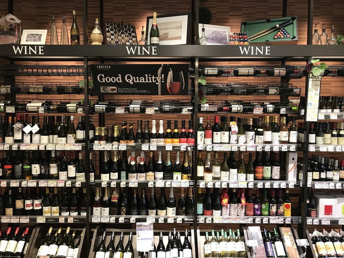 九州にある、業界で一番視察が多いスーパー、ハローデイのお店「ボンラパス」とは！？｜ipoca@逆襲の女子デザインチーム