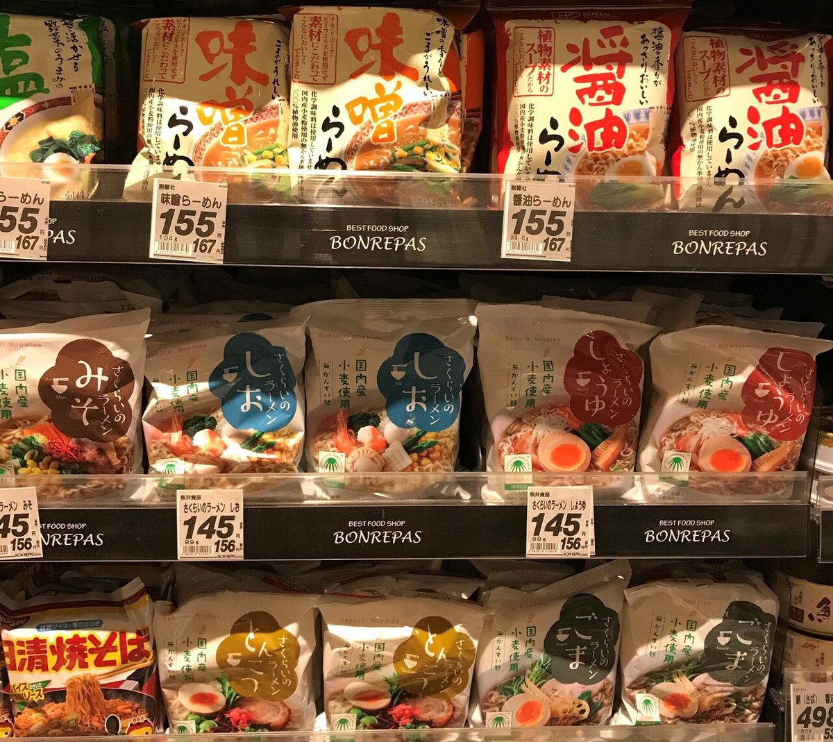 九州にある、業界で一番視察が多いスーパー、ハローデイのお店「ボンラパス」とは！？｜ipoca@逆襲の女子デザインチーム