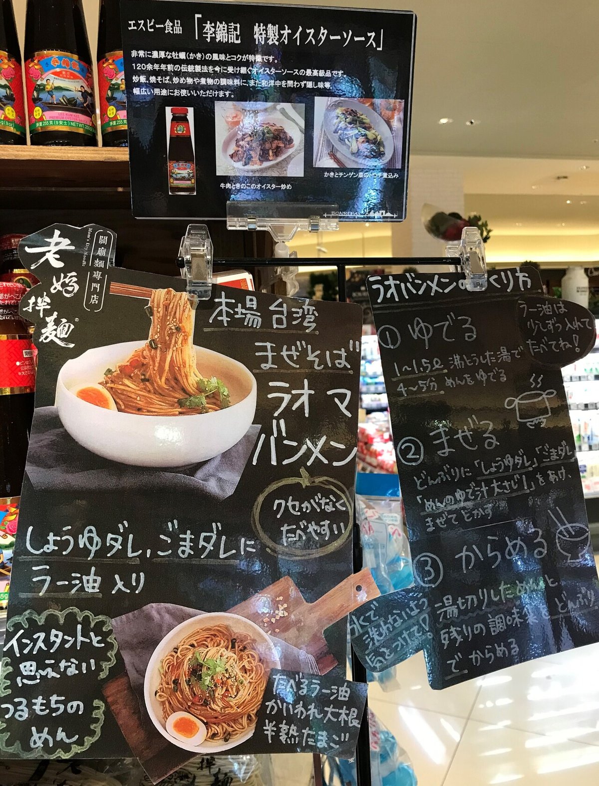 九州にある、業界で一番視察が多いスーパー、ハローデイのお店「ボンラパス」とは！？｜ipoca@逆襲の女子デザインチーム