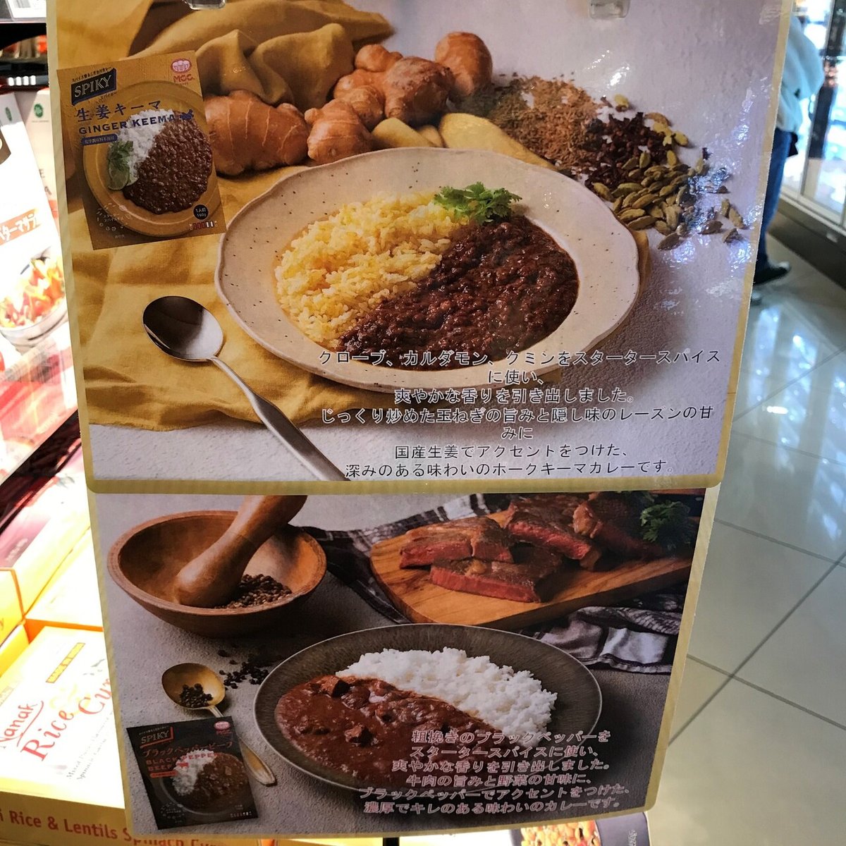 九州にある、業界で一番視察が多いスーパー、ハローデイのお店「ボンラパス」とは！？｜ipoca@逆襲の女子デザインチーム