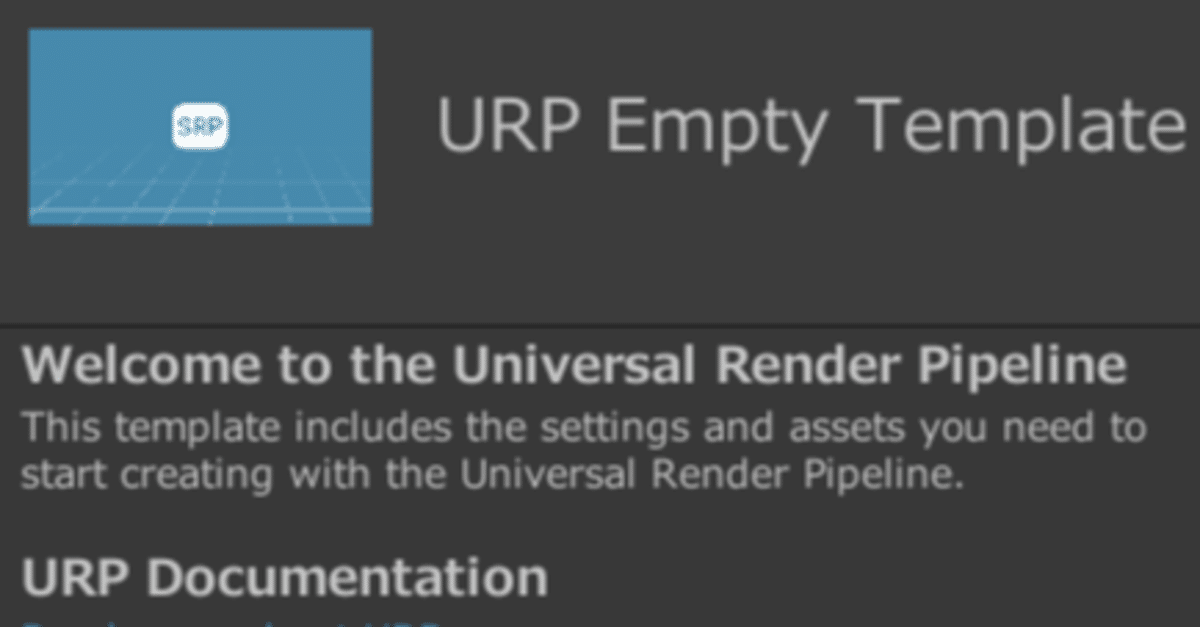 【Unity】Unity 2021.2で変更されたURP設定方法まとめ｜yugaki