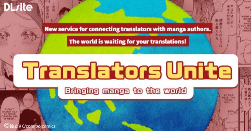 Matching translators and creators to bring Japanese manga to the world ...