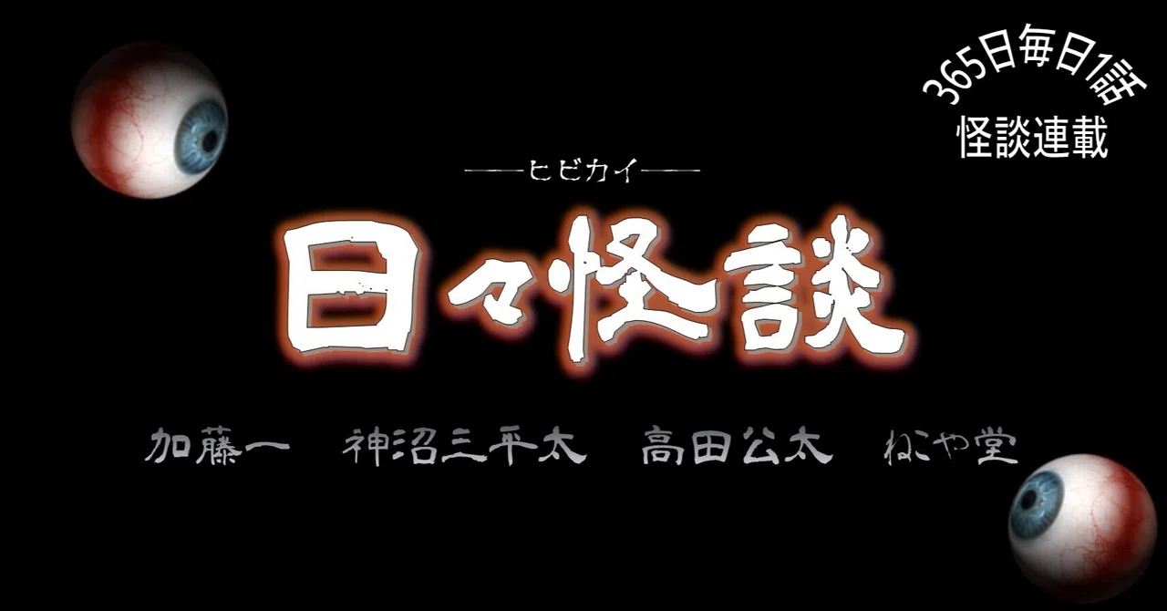 2021年11月9日｜Takeshobo Books｜note