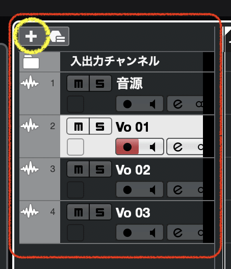『機材揃えて歌い直してみた＃シャルル』もろもろ記録04「録音・前準備編01」｜wybie_eighty@クリエイター｜note