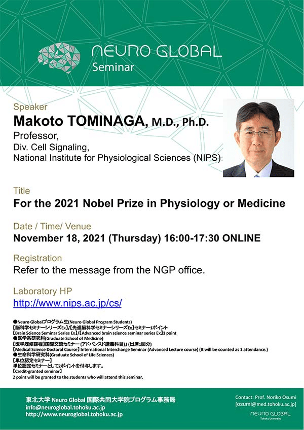 週刊ダイヤモンド連載コラム#337｜仙台通信note (Sendaitribune)