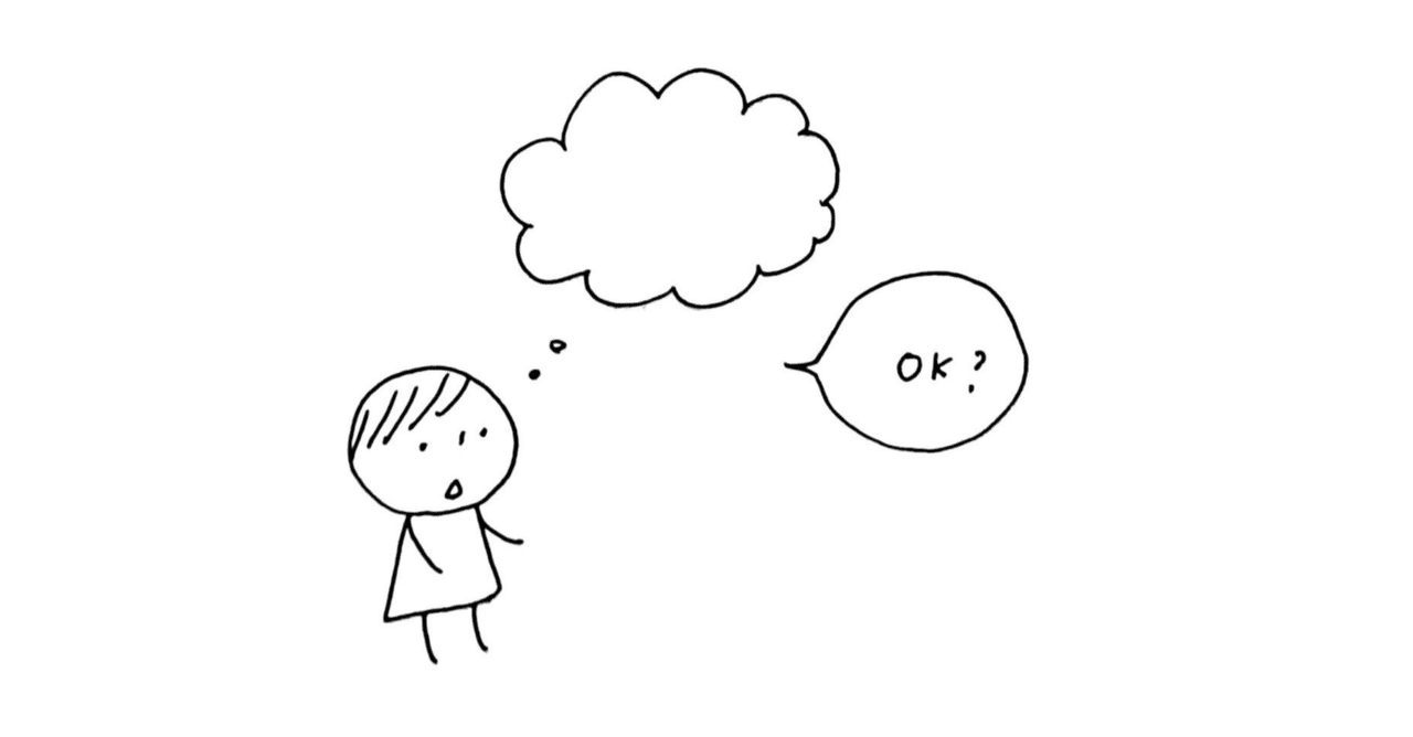 「これぐらいでええやん」の差で軋轢が生じるんじゃないか？｜Mizuna｜note