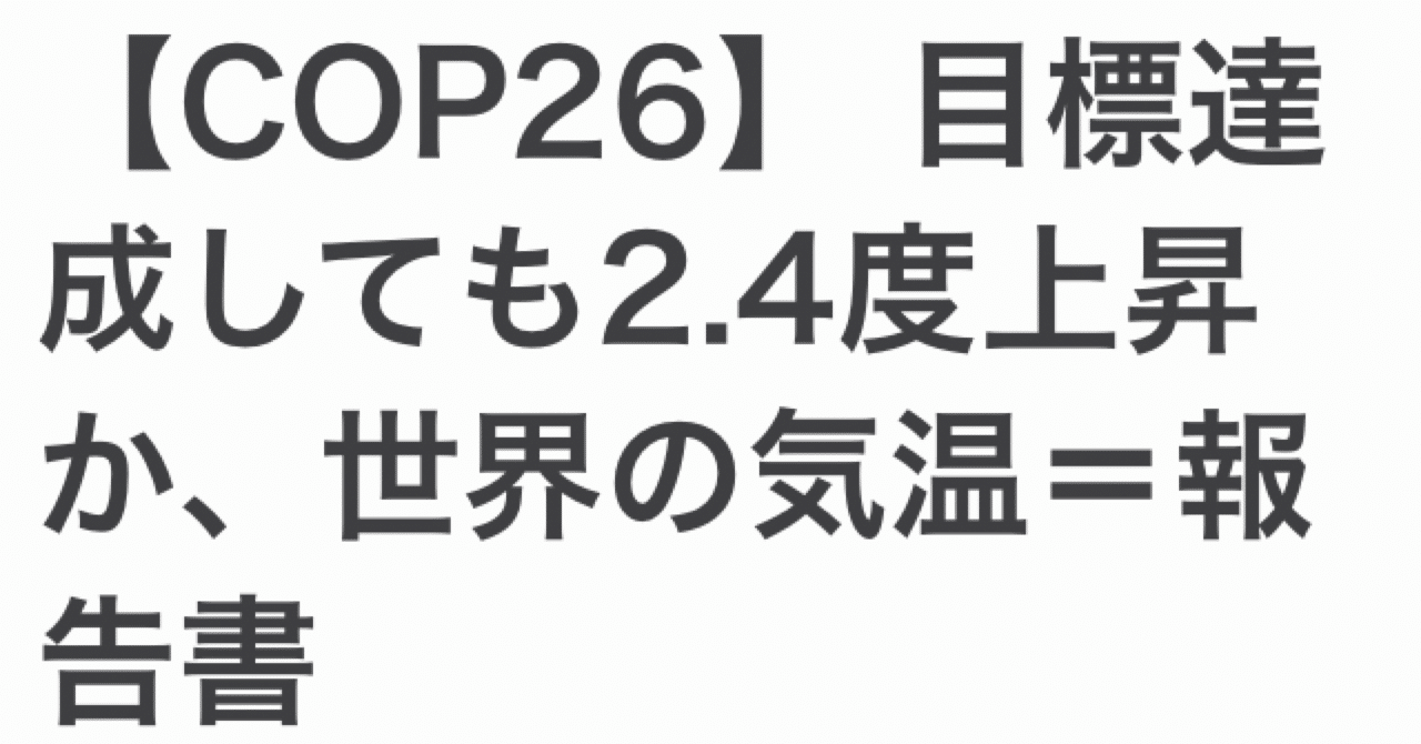 もう、未来は無いの ｜jun321｜note