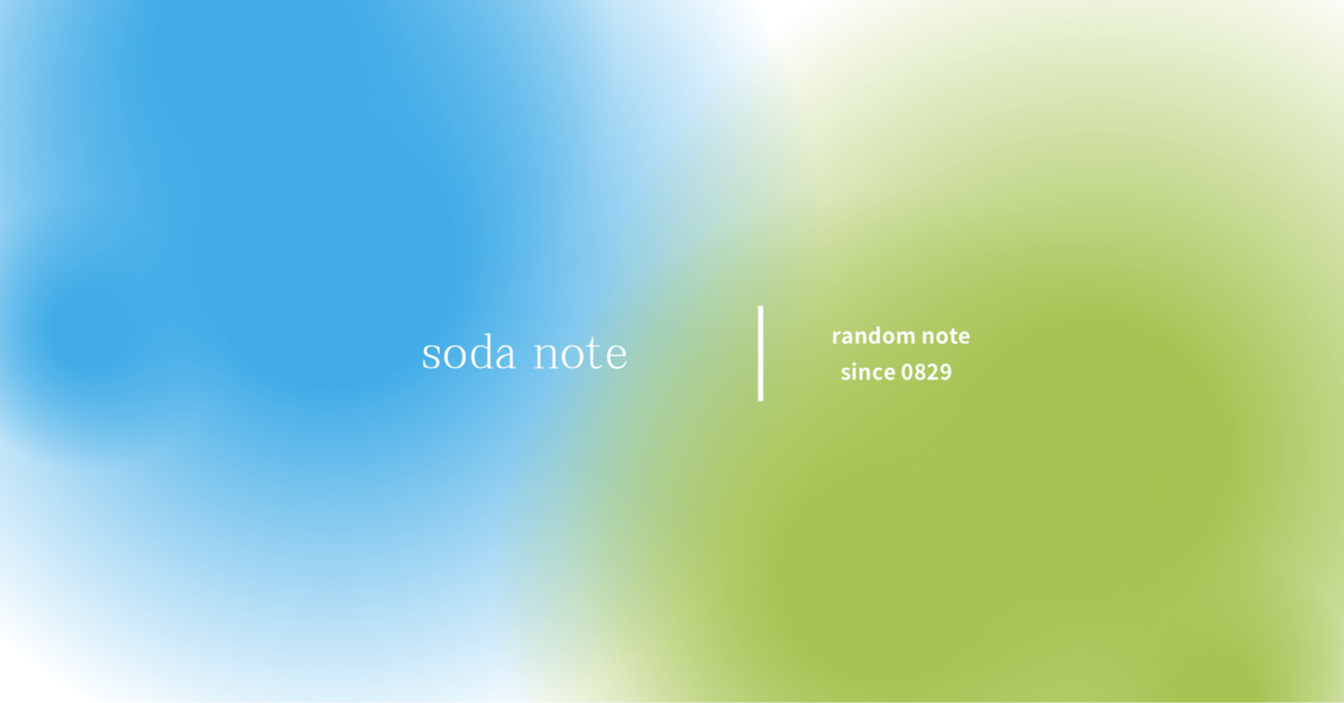 SODA:雑記クリエイター｜note