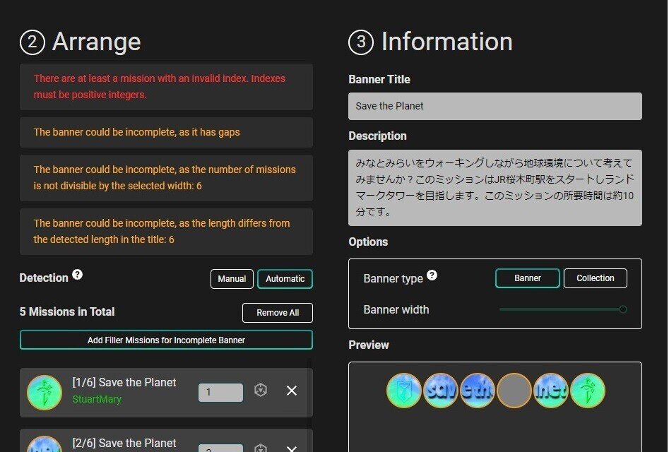 BANNERGRESSにミッションを登録しよう｜Mary