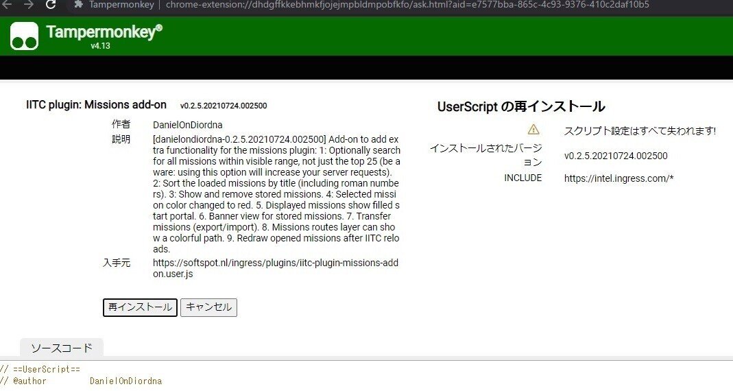 BANNERGRESSにミッションを登録しよう｜Mary