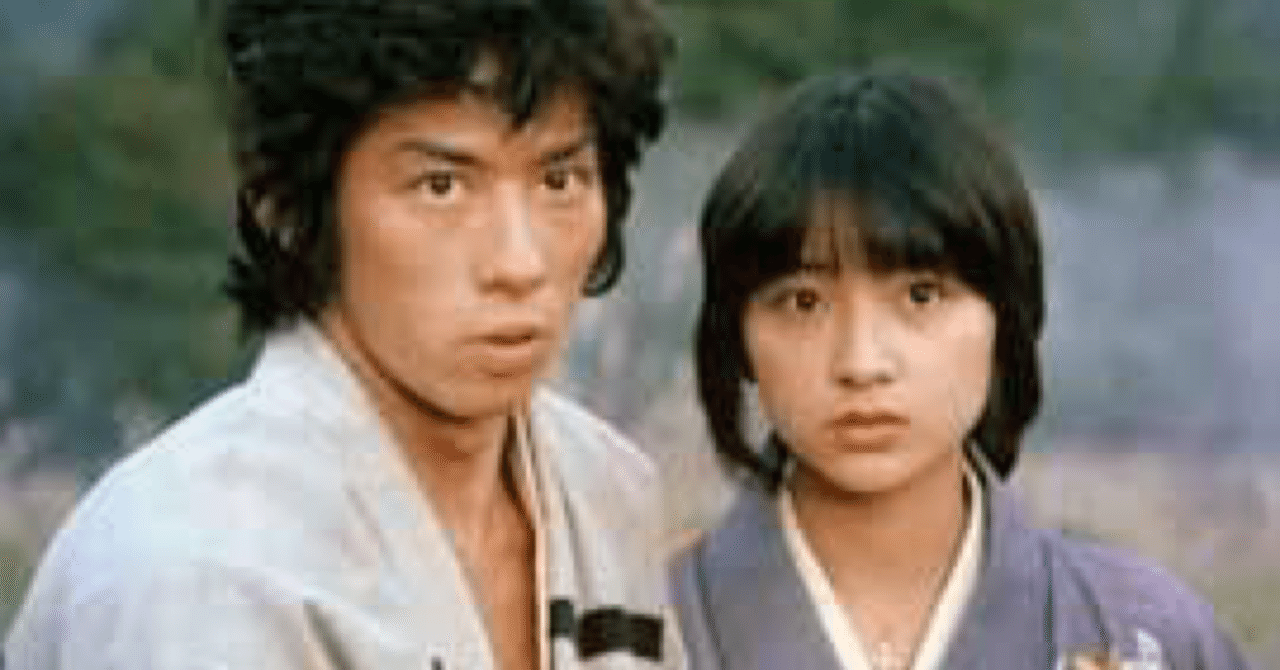 伊賀忍法帖｜Koichi Okamoto｜note