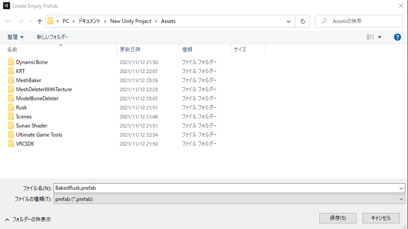 Unityアセットの力でFallbackアバターを作ろう[VRChat]｜Ran_kotonoha