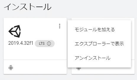 Unityアセットの力でFallbackアバターを作ろう[VRChat]｜Ran_kotonoha｜note