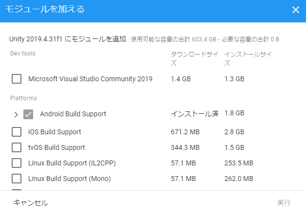 Unityアセットの力でFallbackアバターを作ろう[VRChat]｜Ran_kotonoha｜note