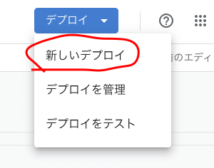 GDevelopでGoogleスプレッドシートからデータ読込｜katakuriko