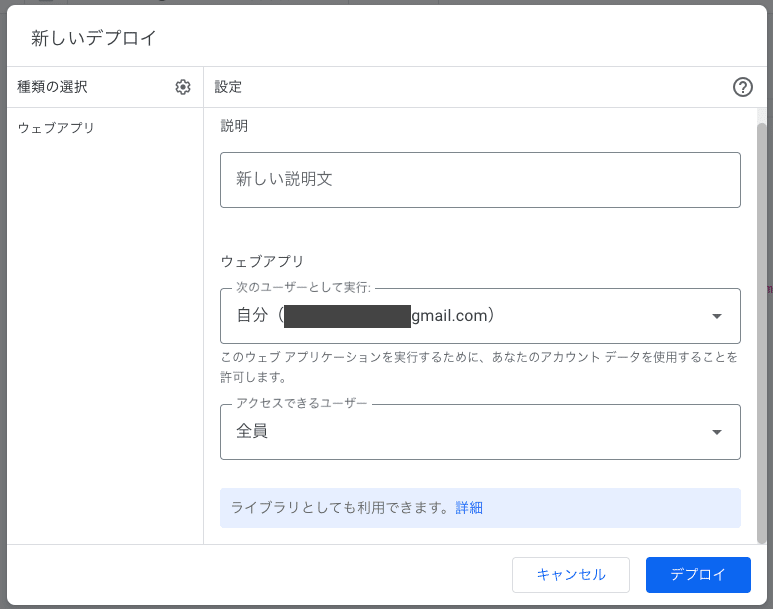 GDevelopでGoogleスプレッドシートからデータ読込｜katakuriko